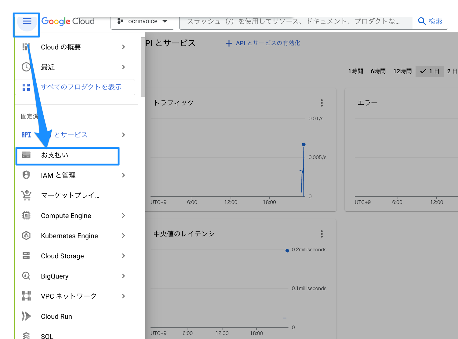 【一撃実装】画像からテキスト検出|google cloud vision apiとphpでocr | ウェブ制作ならFIELD